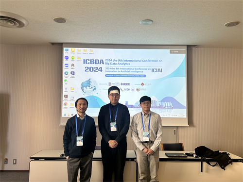 IEEE ICBDA 2024